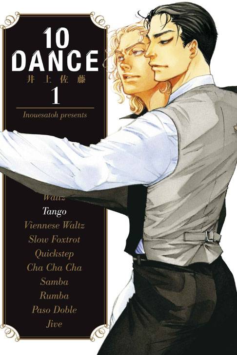 10DANCE（日本漫画家井上佐藤创作的BL漫画）_百度百科