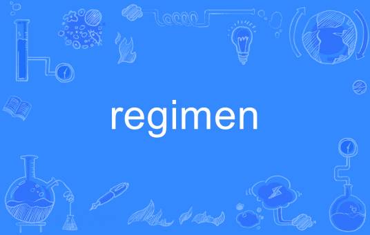 Regimen_百度百科