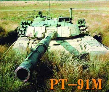 PT-91M_百度百科