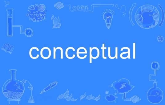 conceptual_百度百科