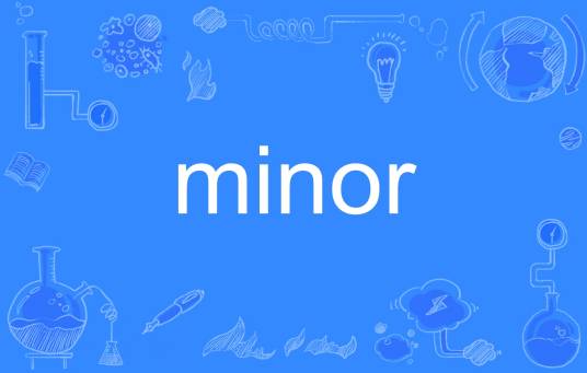 minor（英语单词）_百度百科