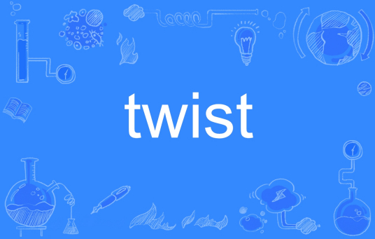 Twist（英文单词）_百度百科