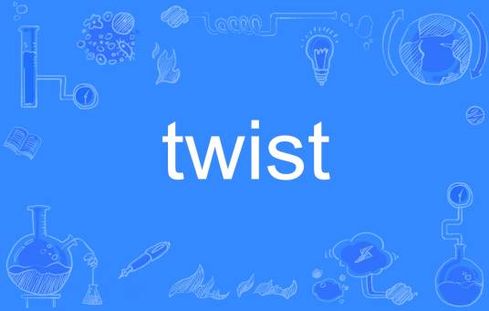 Twist（英语单词）_百度百科