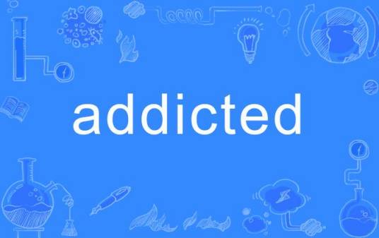 Addicted（英文单词）_百度百科