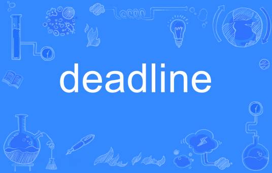 deadline（英语单词）_百度百科