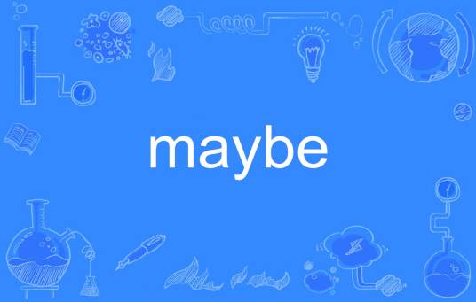 maybe（英语单词）_百度百科