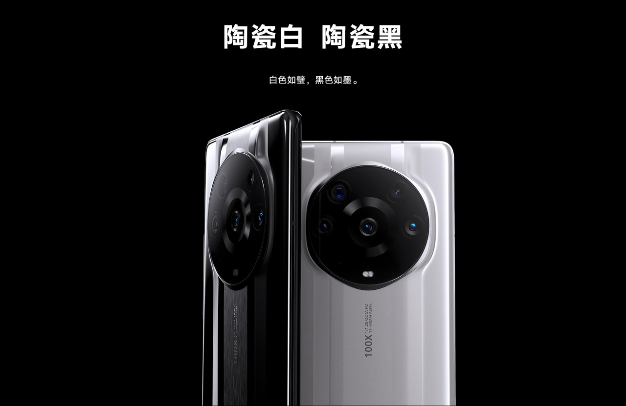 荣耀Magic 3 至臻版_百度百科