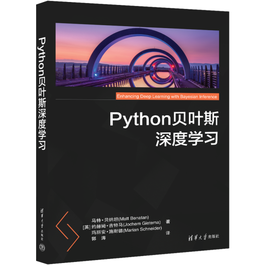 Python贝叶斯深度学习_百度百科