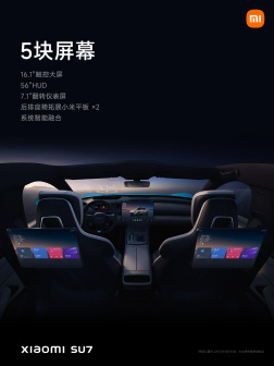 XIAOMI SU7_百度百科
