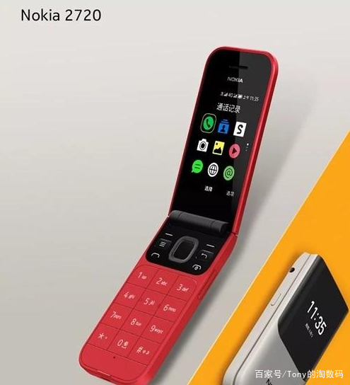 Nokia新品发售：￥599元搭配高达1.1GHz处理器，内外双屏颜值炸裂_百科TA说