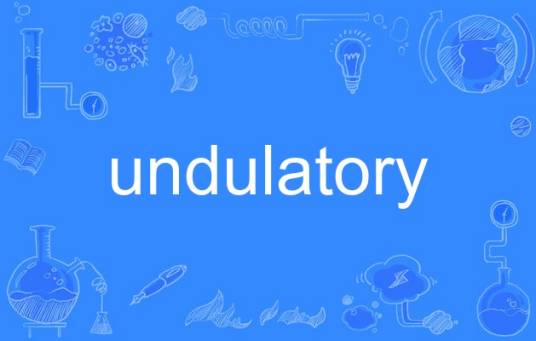 undulatory_百度百科