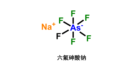 六氟砷酸钠_百度百科