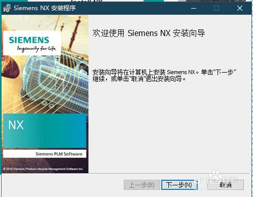 Siemens NX_百度百科