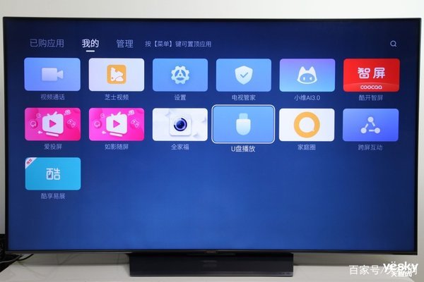 普及全程真8K电视的第一款产品 创维Q71深度评测_百科TA说