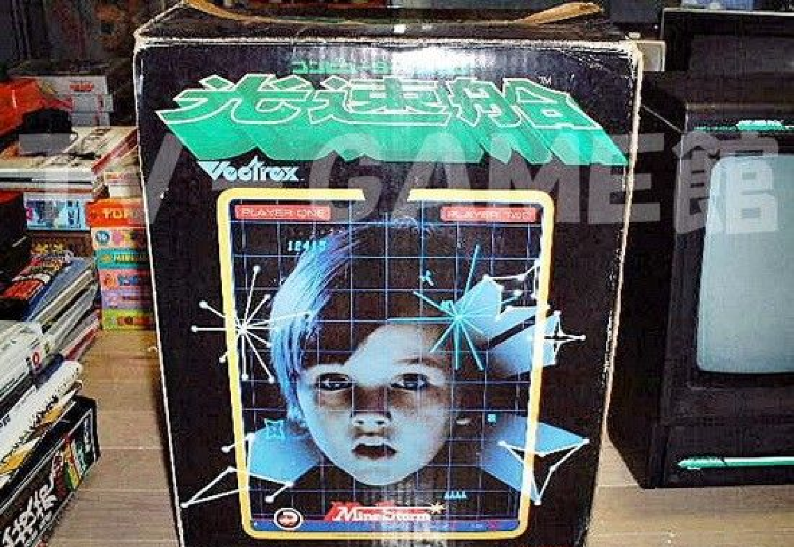 Vectrex_百度百科