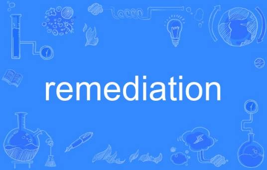 remediation_百度百科