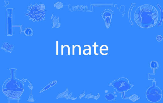 Innate_百度百科