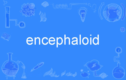encephaloid_百度百科