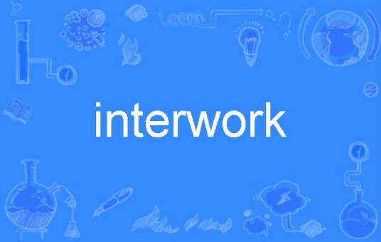 interwork_百度百科