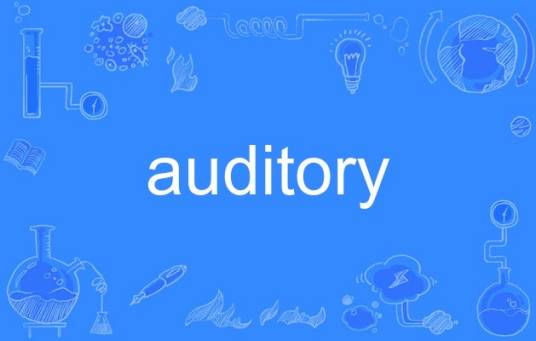 auditory_百度百科