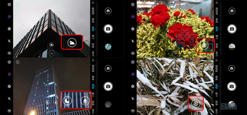 荣耀V20拍照体验：4800W像素全场景适应_百科TA说