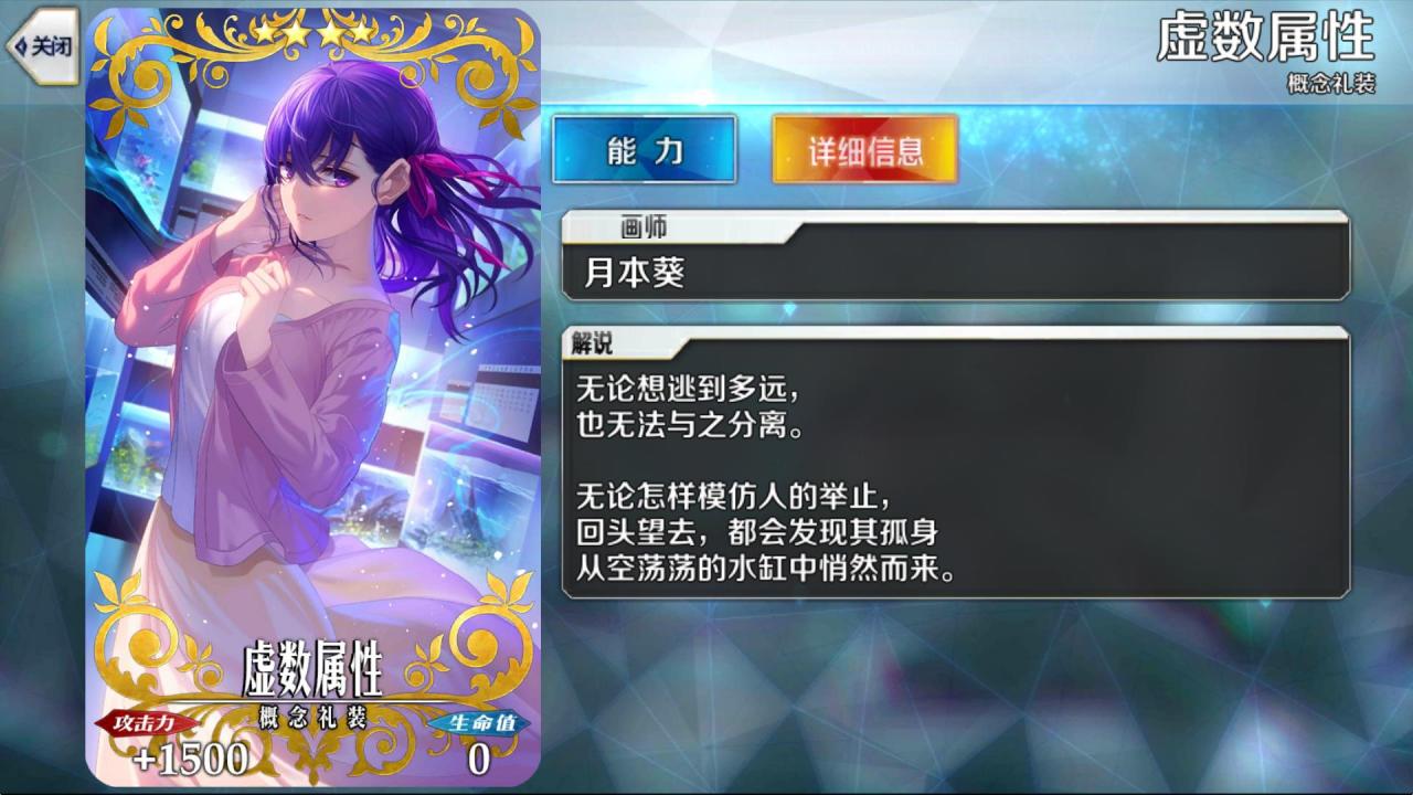 虚数属性_百度百科