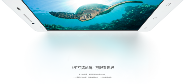 vivo Y51A_百度百科