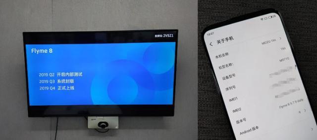 Flyme官方预告新功能，Flyme 8内置“SOS紧急求助”_百科TA说