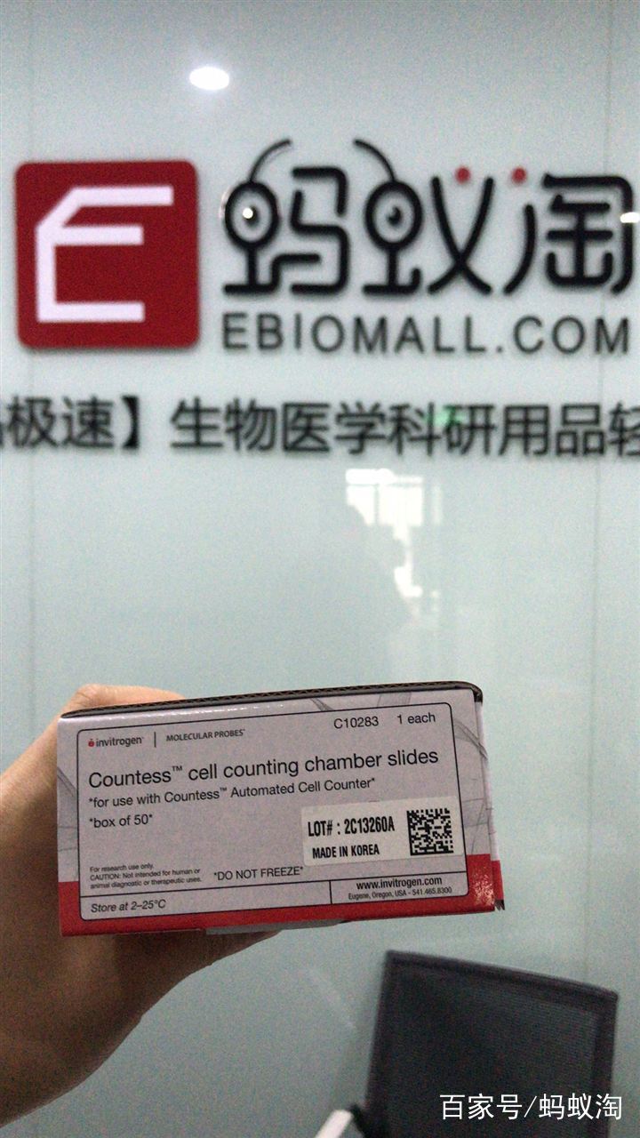 Countess细胞计数板C10283视频展示_百科TA说