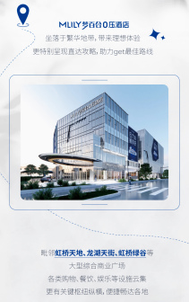 MLILY梦百合0压酒店_百度百科