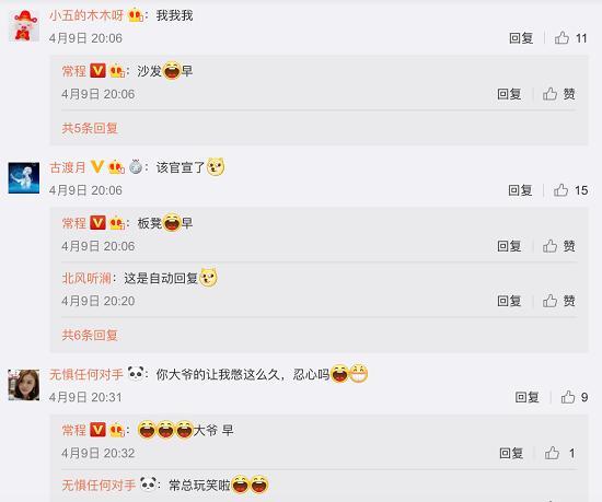 联想Z6 Pro就是拯救者游戏手机？4月23日揭秘_百科TA说