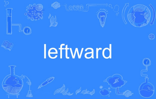 leftward_百度百科