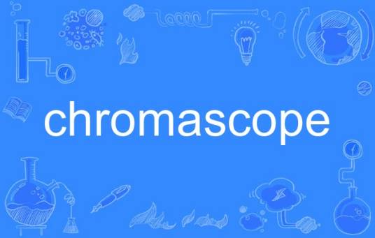 chromascope_百度百科