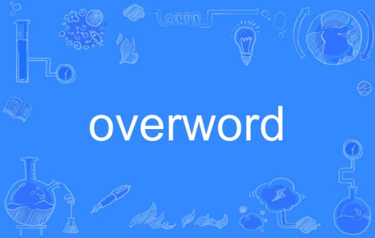 overword_百度百科