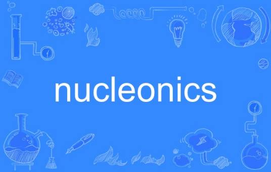 nucleonics_百度百科
