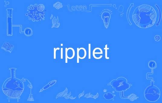 ripplet_百度百科