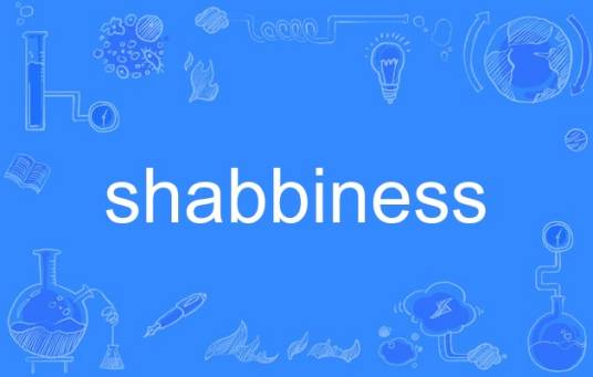 shabbiness_百度百科