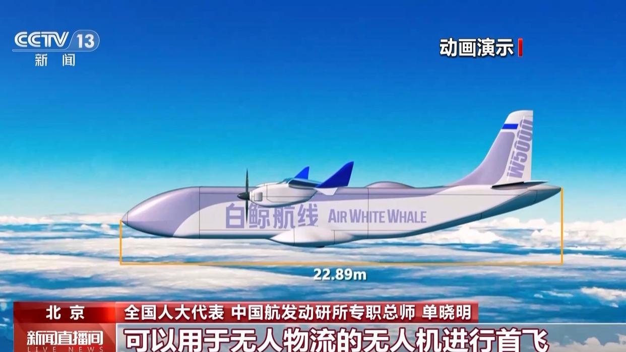 AEP100发动机_百度百科