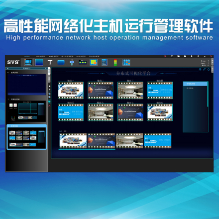 SVS（SVS生产多媒体中央控制系统品牌）_百度百科