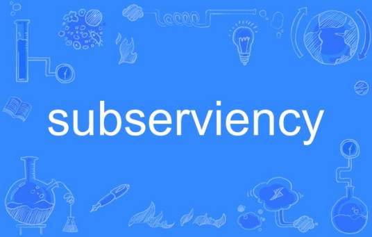 subserviency_百度百科