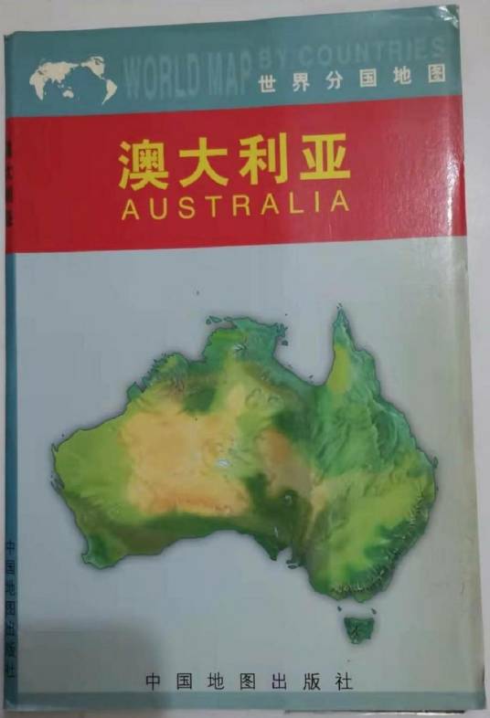 世界分国地图-澳大利亚_百度百科
