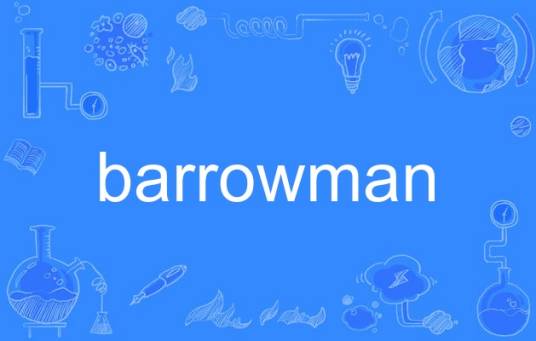barrowman_百度百科