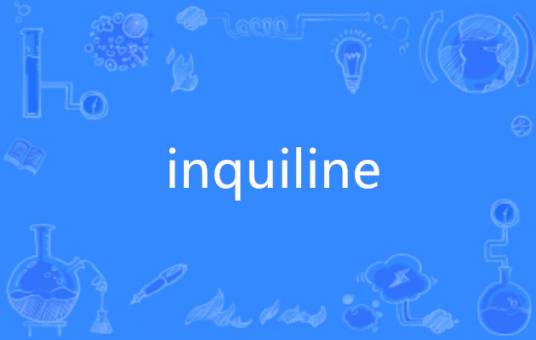 inquiline_百度百科