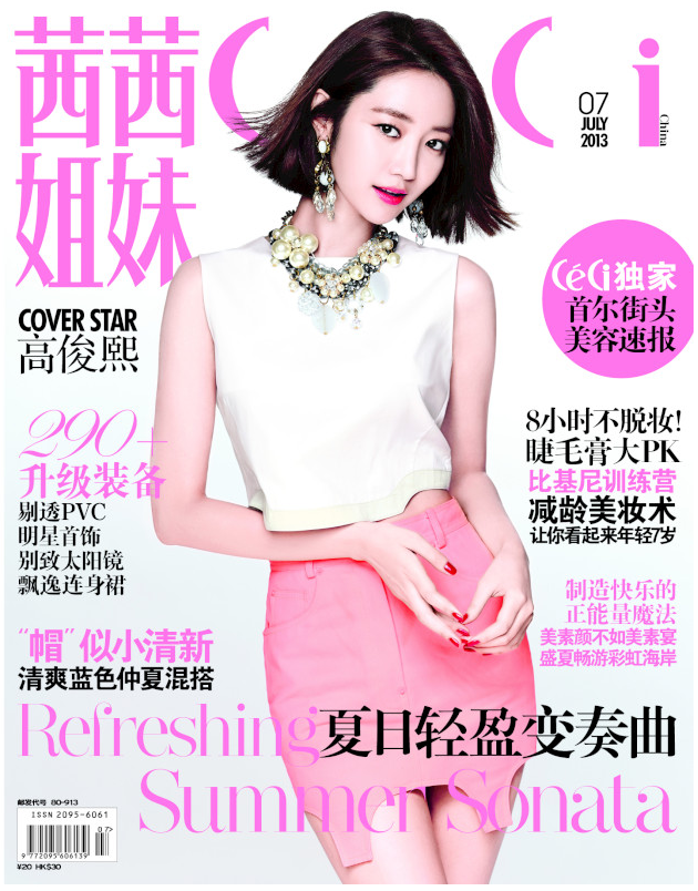 ceci姐妹_百度百科