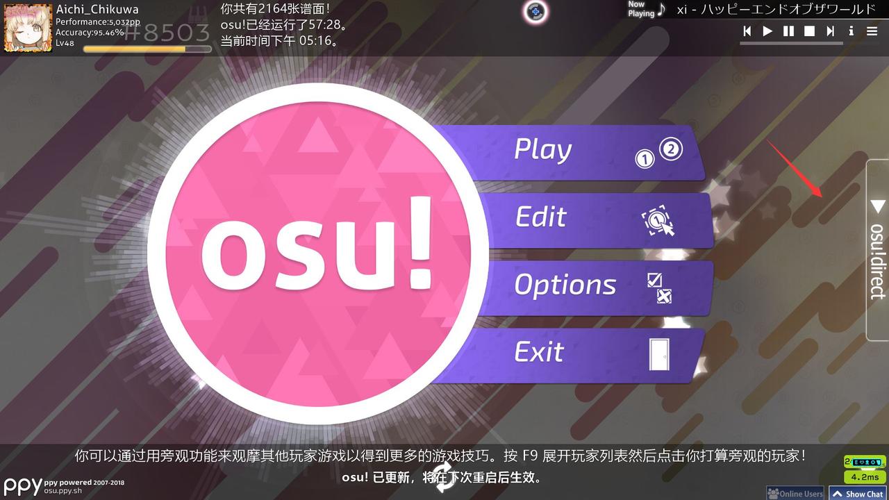 爱知的osu! mania介绍以及起步教程_百科TA说