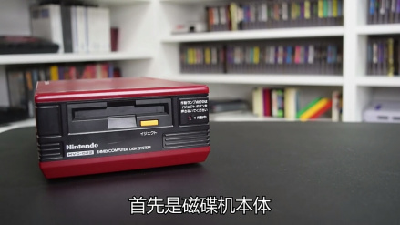 FC磁碟机_百度百科