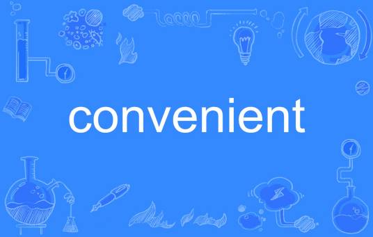 convenient_百度百科
