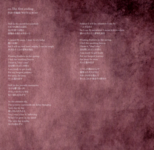 The first ending_百度百科
