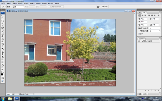Adobe Photoshop CS3_百度百科