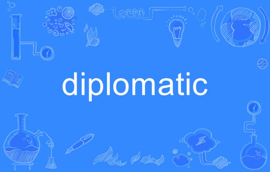 diplomatic_百度百科
